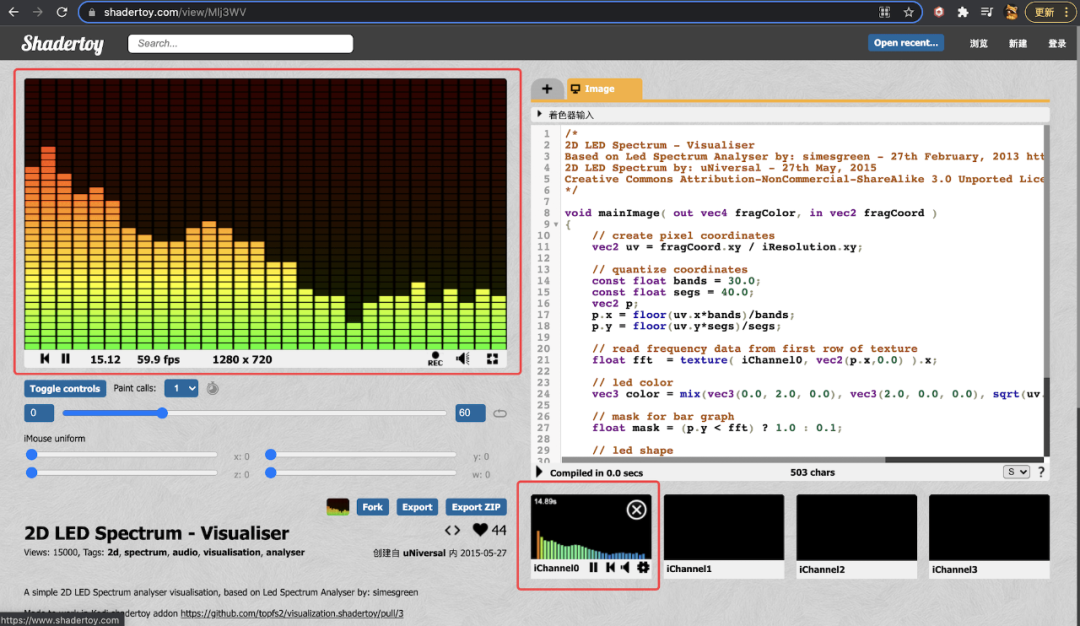 这款Shadertoy转换器，太牛逼了！-CSDN博客