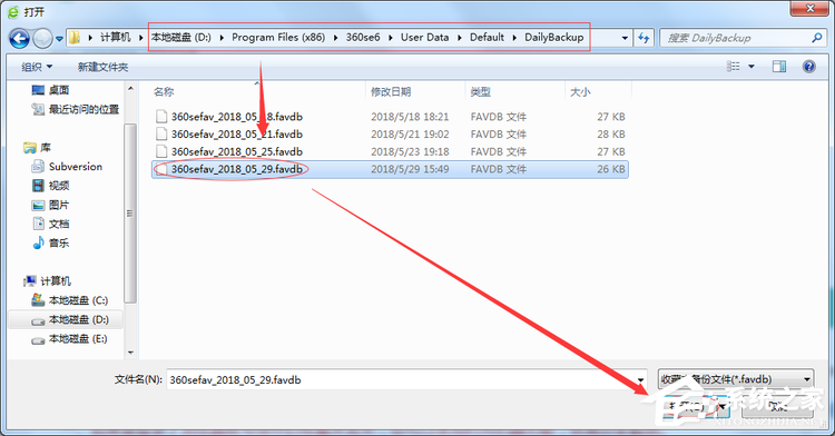 favdb怎么转换成html,360浏览器收藏夹丢失如何找回？-CSDN博客