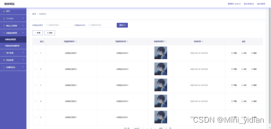 基于springbootvue的结婚相亲系统的设计与实现（源码文档包运行） Csdn博客