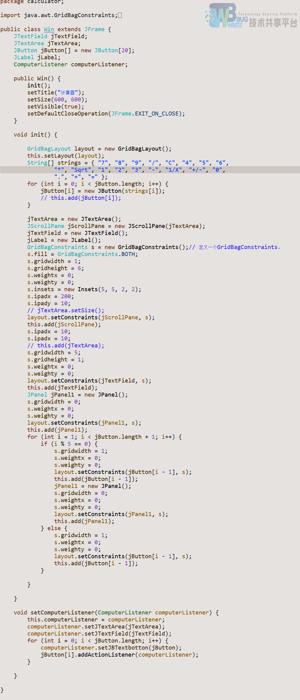 Java计算器程序总结技术分享 Csdn博客 