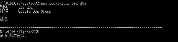 解决windows下“sqlplus / as sysdba“执行提示无权限问题_sysdba没有权限-CSDN博客