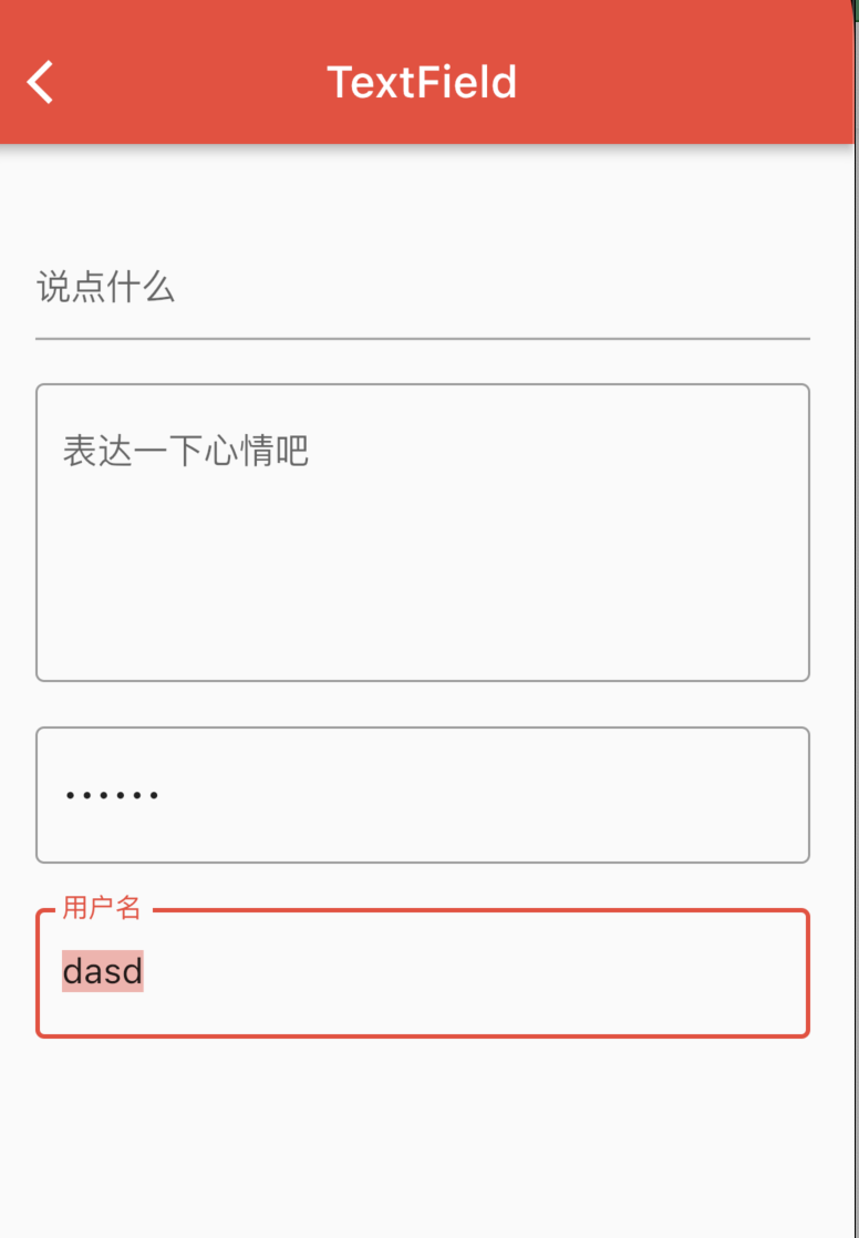 11 Flutter Ui 之 表单组件textfiledflutter 表单插件 Csdn博客 1933