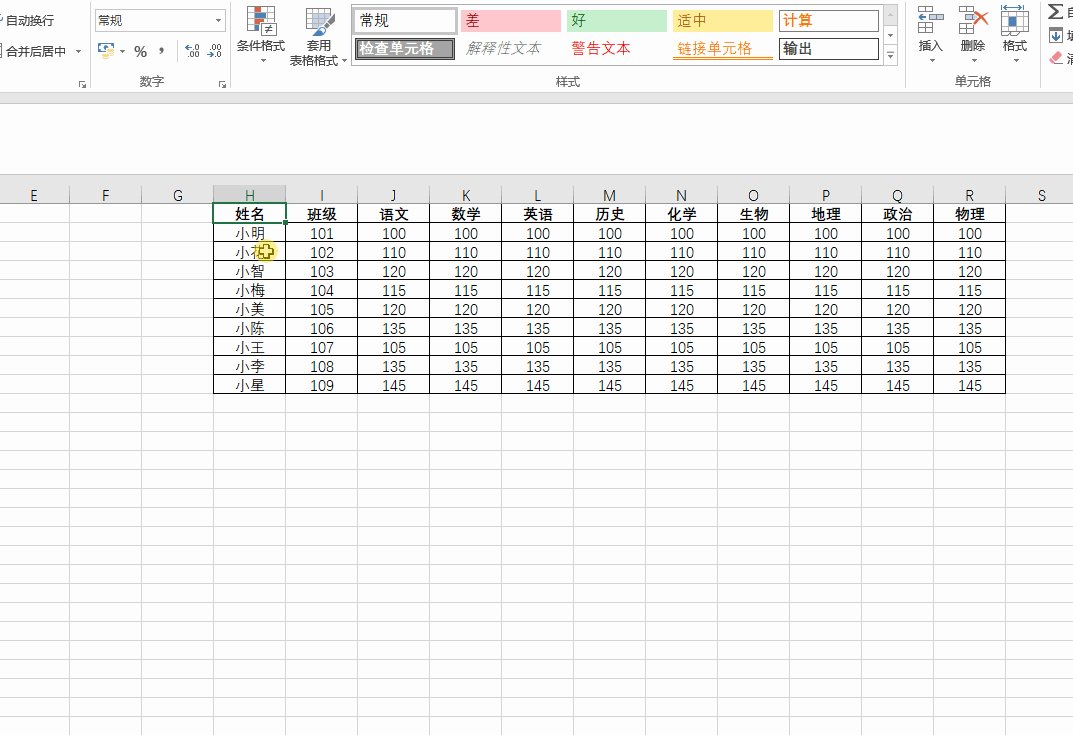 excel diy工具箱_Excel实现聚光灯效果？原来只要学会这两种方法，便可以轻松实现...-CSDN博客