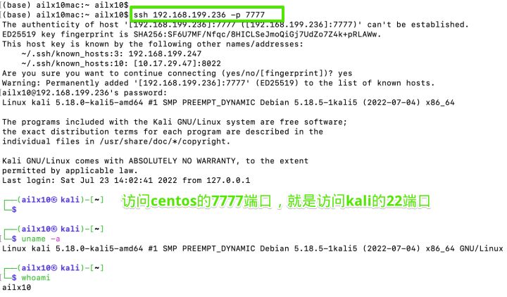 portmap 端口转发-CSDN博客