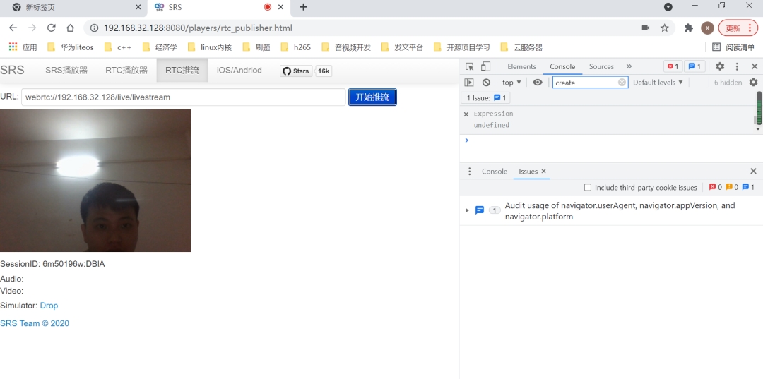 得劲，使用srs进行webrtc推流体验！_srs rtc推流400-CSDN博客