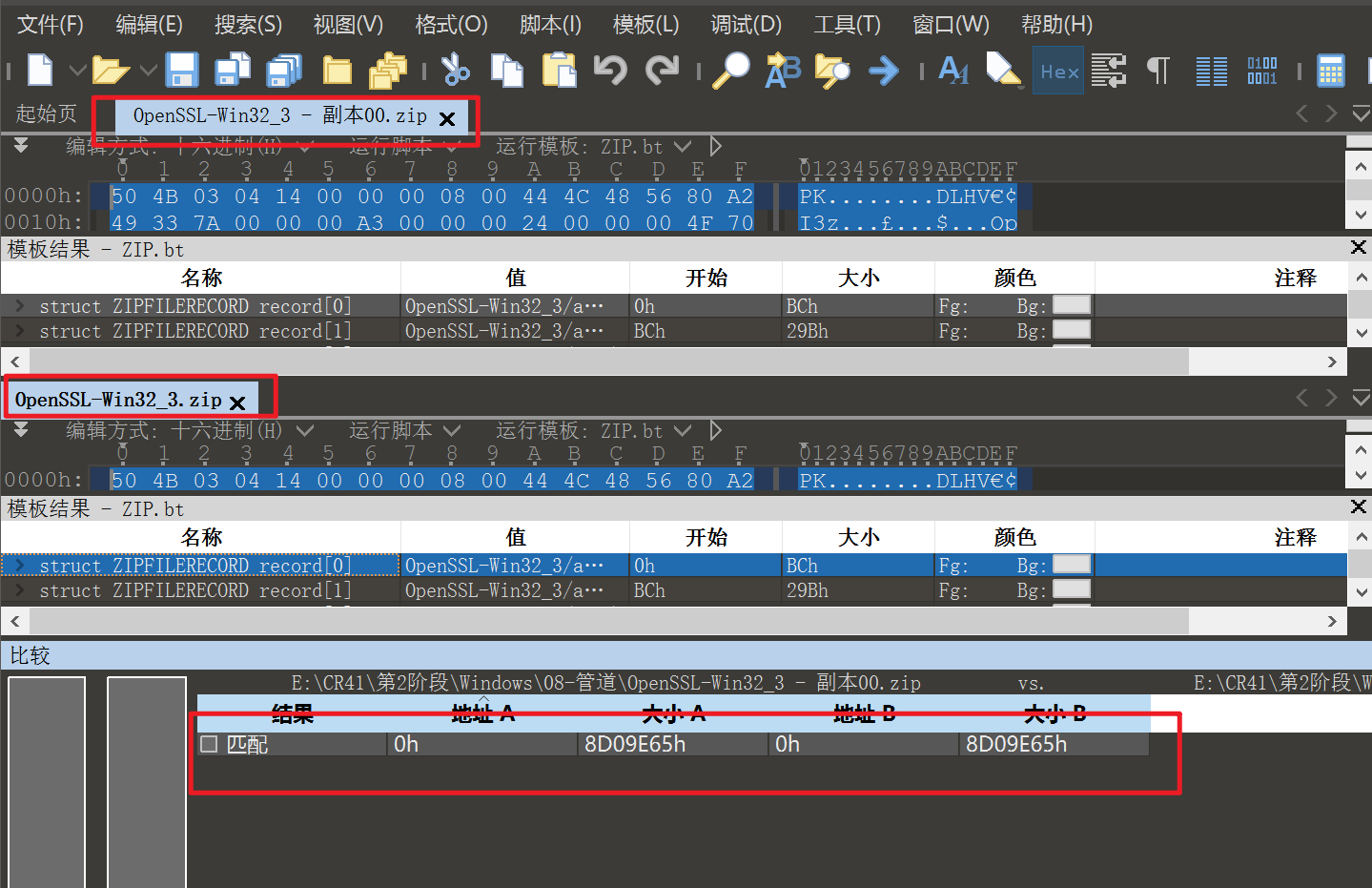 08 -文件加密 使用openssl库进行DES加密_des加密 openssl-CSDN博客