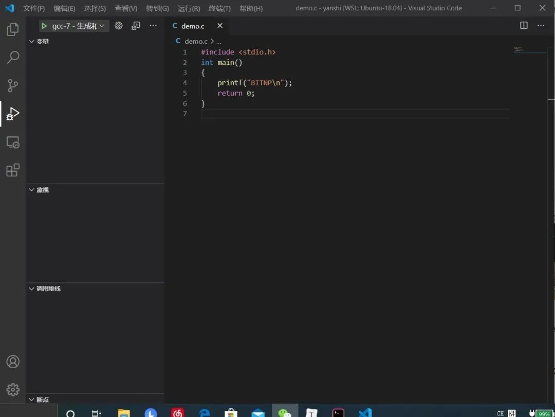2 wsl 使用入门_用WSL轻松实现WinLinux双系统-CSDN博客