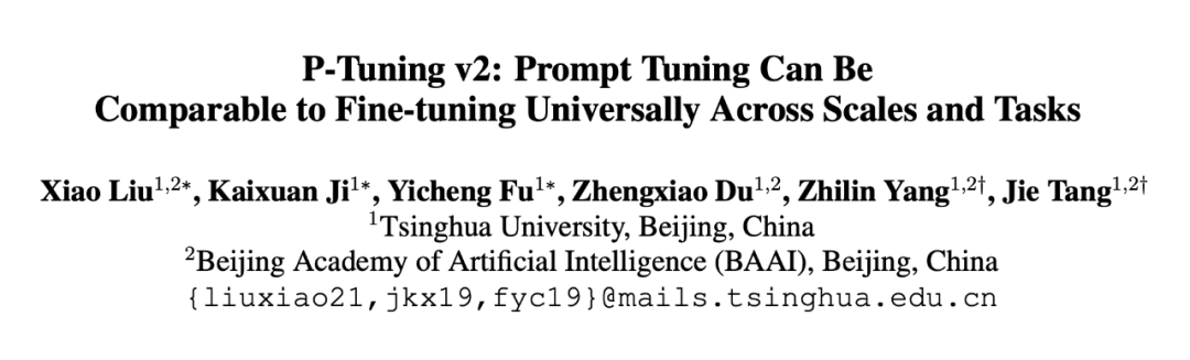Parameter-Efficient Fine-tuning 相关工作梳理_PaperWeekly的博客-CSDN博客