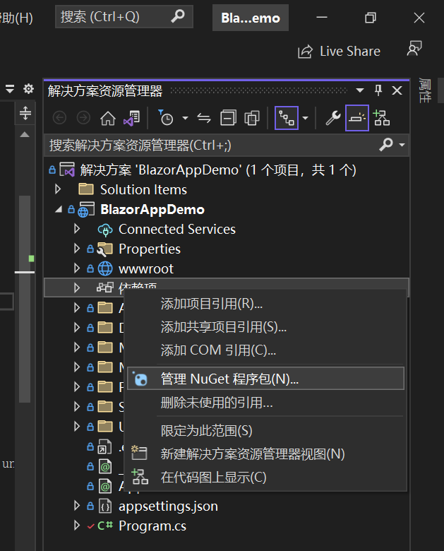 学习aspnet Core Blazor编程系列二十七——jwt登录（1）blazor Jwt Csdn博客