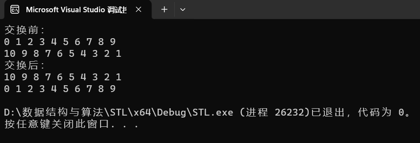 Stl Vector容器构造、遍历、插入删除、容量大小、数据存取、动态扩容等vector插入 Csdn博客