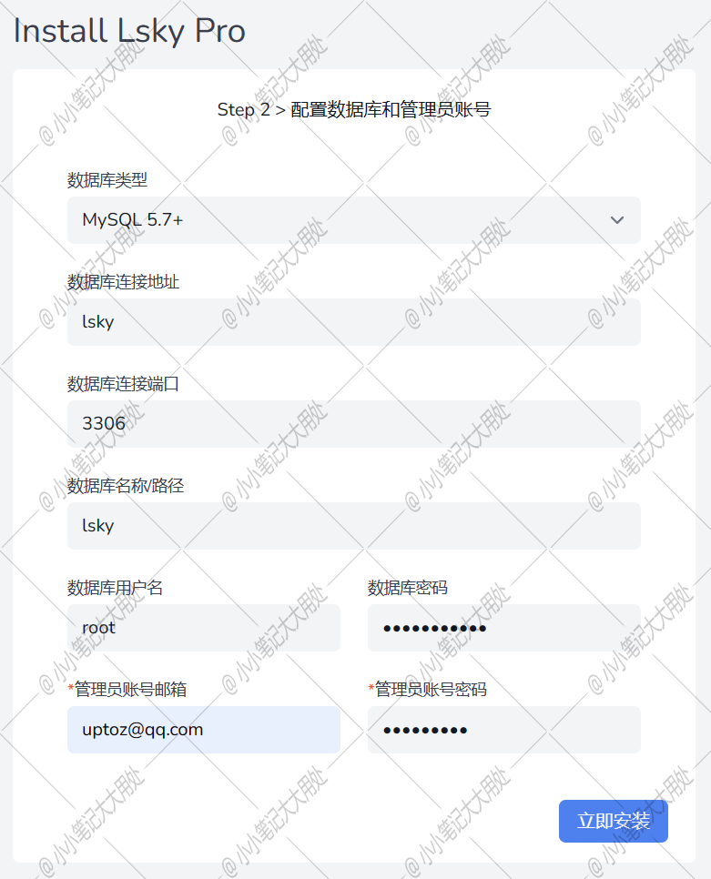 【Docker】搭建一个简单且实用的图床 - Lsky Pro_docker 图床-CSDN博客