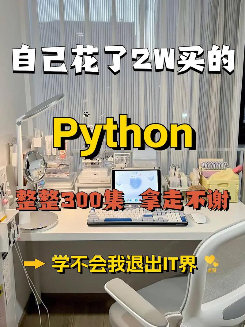 学python用什么配置电脑 Python对电脑要求高不高 学go和python对电脑性能要求 Csdn博客