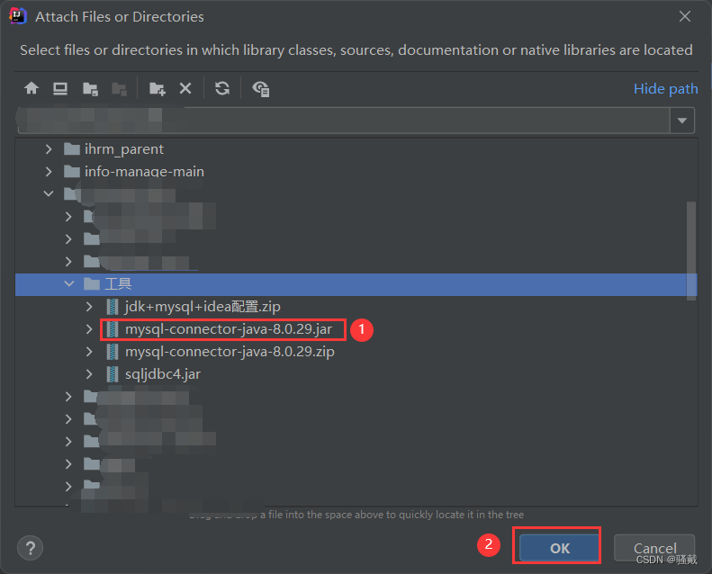 Java课设部署教程_jdbc swing 部署-CSDN博客