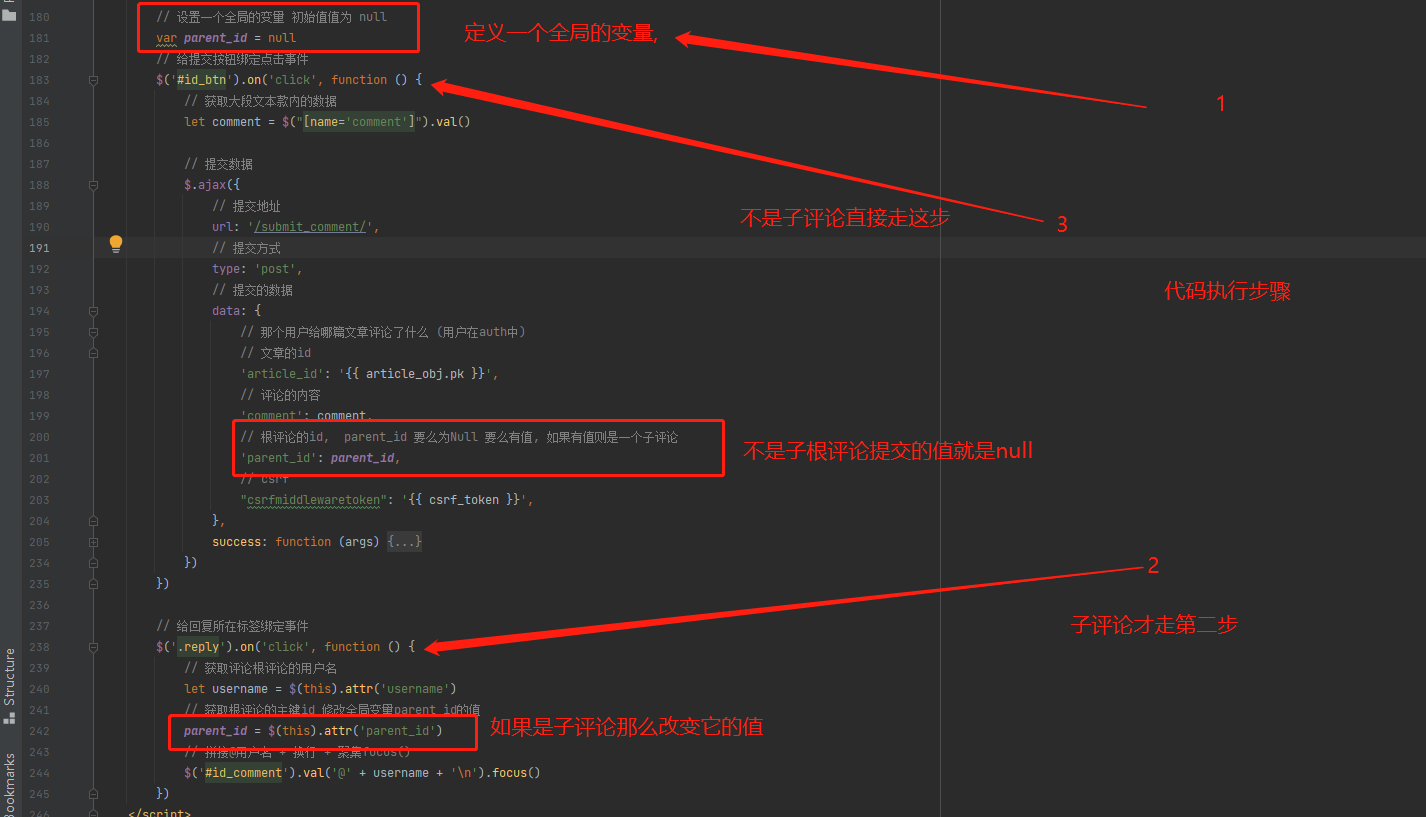 14. Django博客项目3 点赞点踩&根评论子评论_点赞和踩的页面设计-CSDN博客