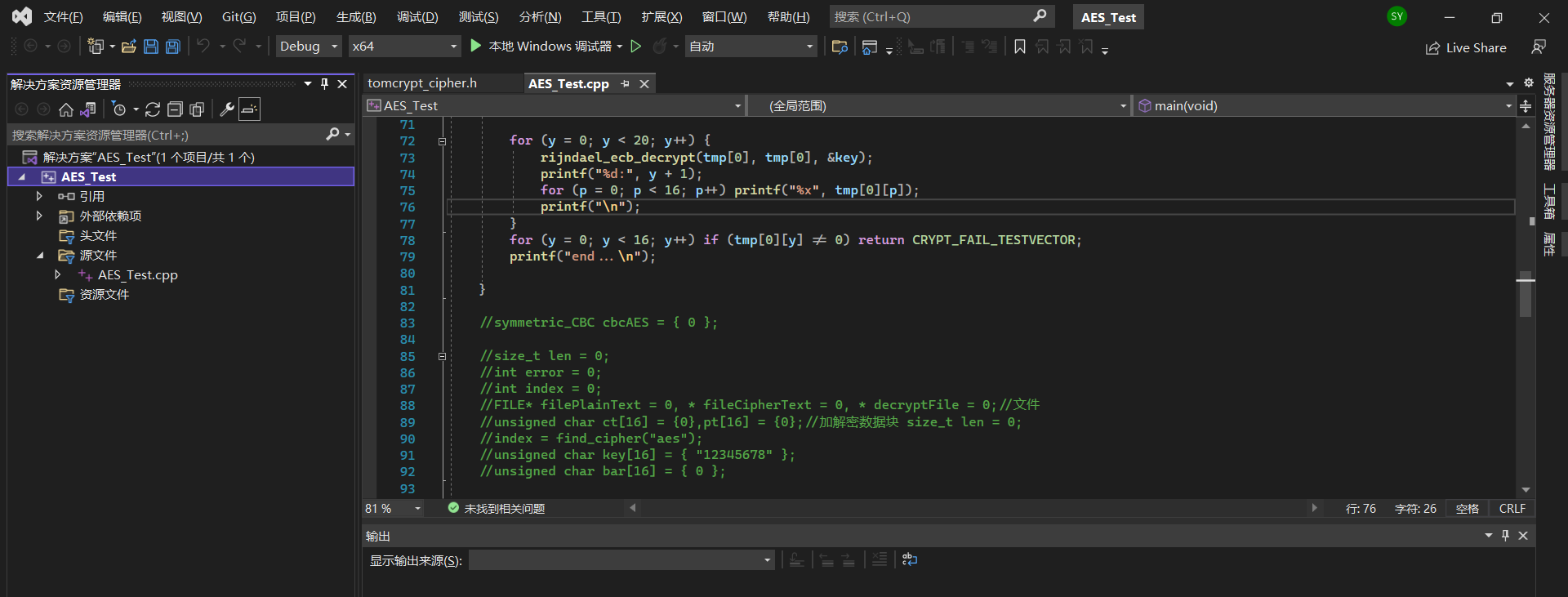 Libtomcrypt密码库的使用-CSDN博客