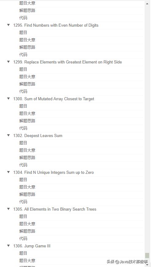 算法统治者，打破传统方式，即将爆火的leetcode刷题指南 Csdn博客