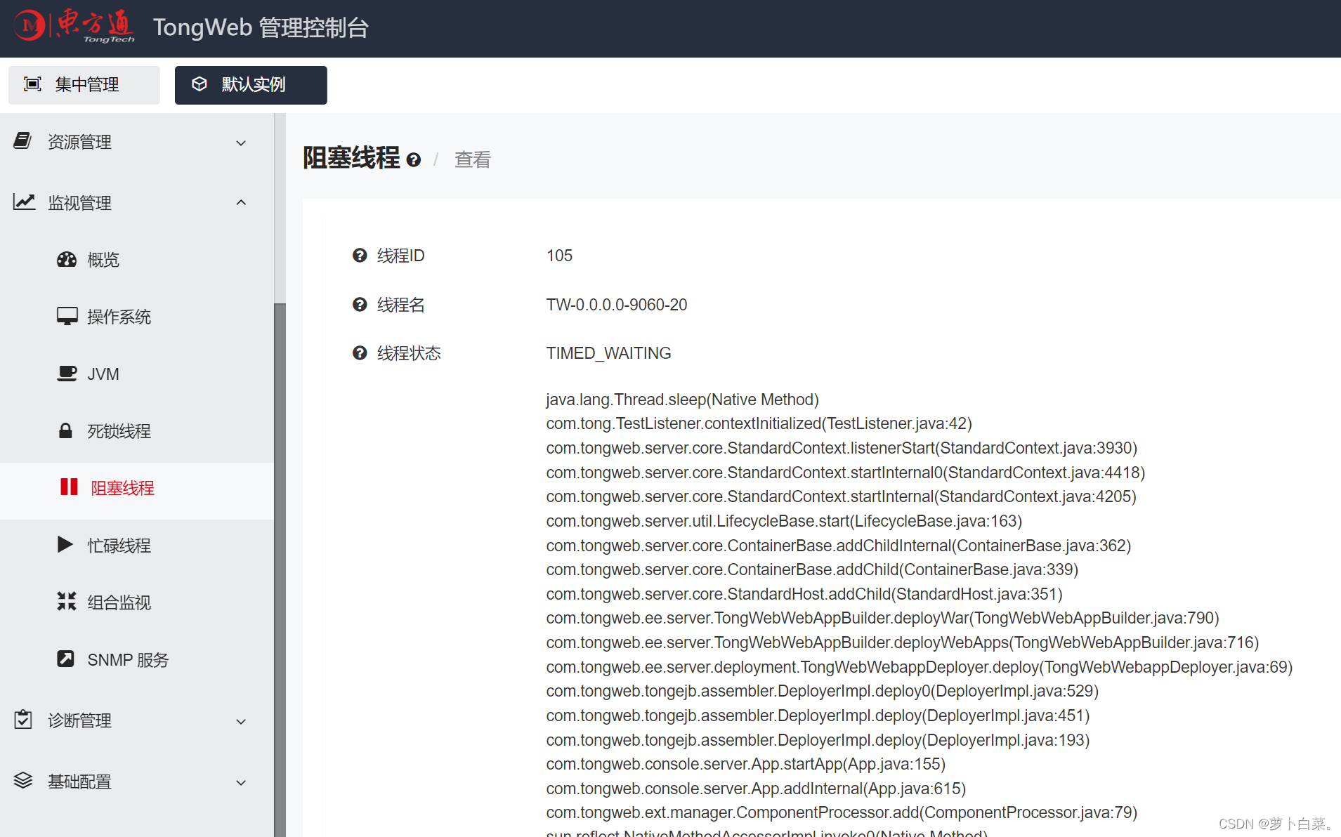 TongWeb8应用部署时间长或卡住_tongweb重部署上传文件一直不成功-CSDN博客