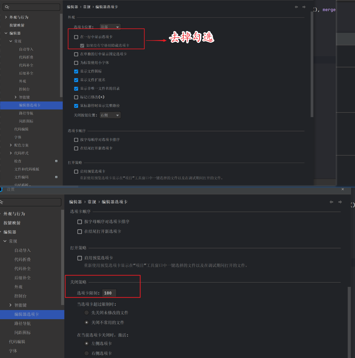 Idea设置类多行显示最新版idea常用配置指南,打造你的最酷ide (intellij Idea设置打开多个java文件不要显示同一行