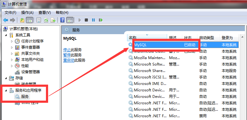 mysq数据库管理工具navicat基本使用方法_navicat 执行delete语句-CSDN博客