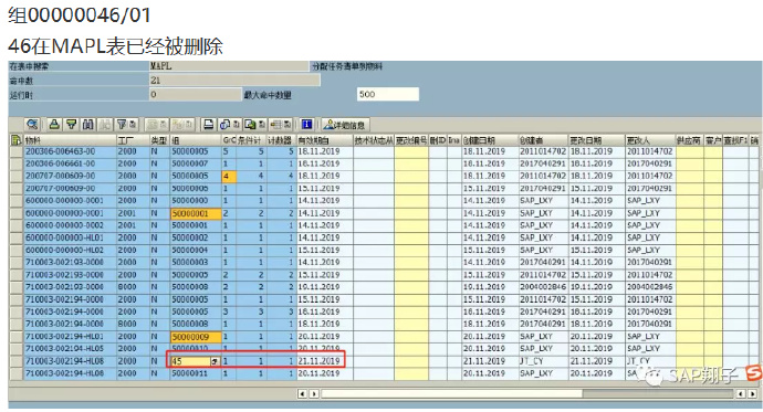 PP01工艺路线批量导入_SAP刘梦_新浪博客-CSDN博客