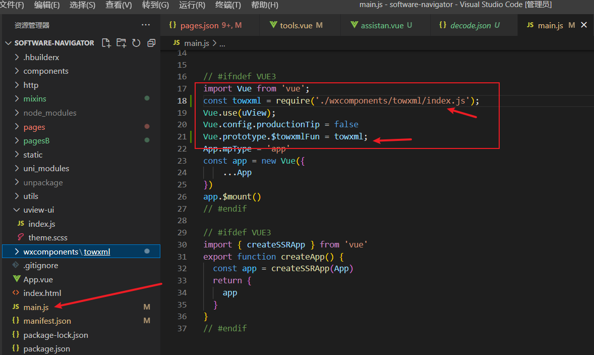 uni-app-在微信小程序中实现markdown文本解析展示_uniapp如何展示markdown文档-CSDN博客