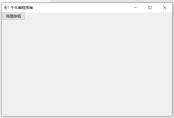 QPushButton按钮_qpushbutton点击事件-CSDN博客