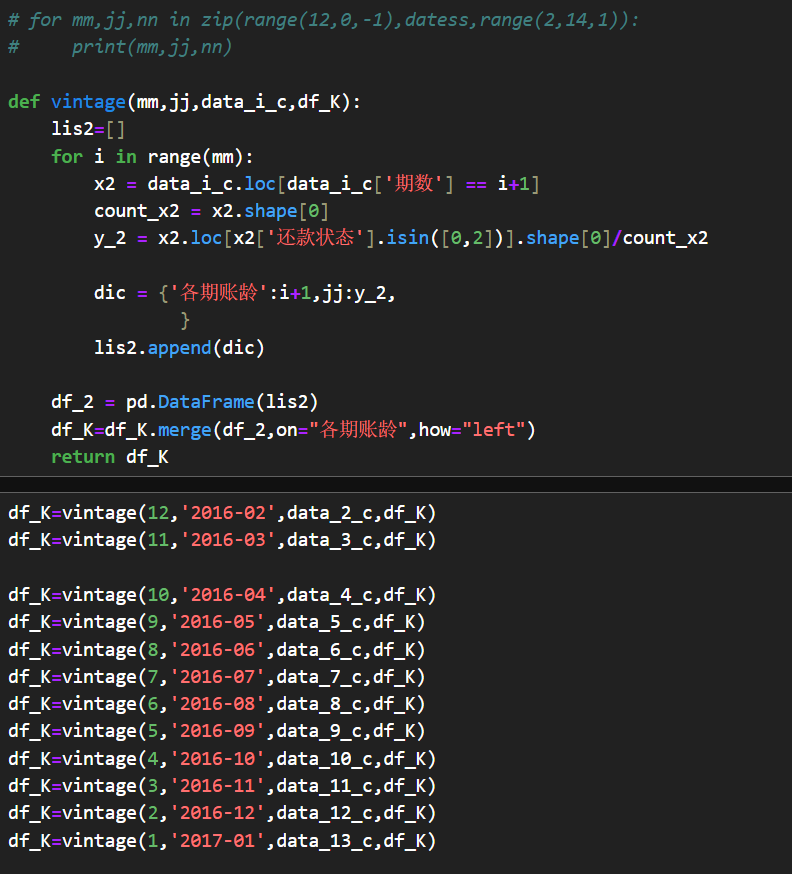 vintage的计算逻辑案例实操与可视化_vintage计算-CSDN博客