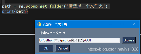 用 Python 库 PySimpleGUI 制作自动化办公小软件_爱摸鱼的菜鸟码农的博客-CSDN博客