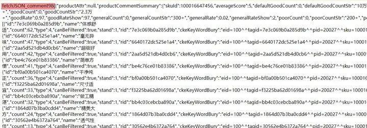 Python爬虫(爬取京东商品评论)python爬虫爬取京东评论 Csdn博客