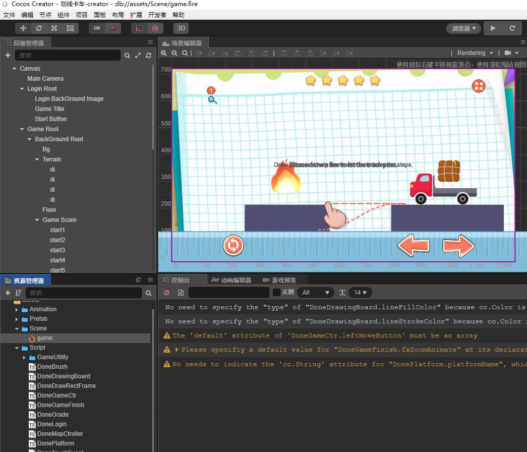cocos creator 2.2.2物理小游戏《划线卡车》源码H5+安卓+IOS三端源码_划线卡车-creator.zip-CSDN博客