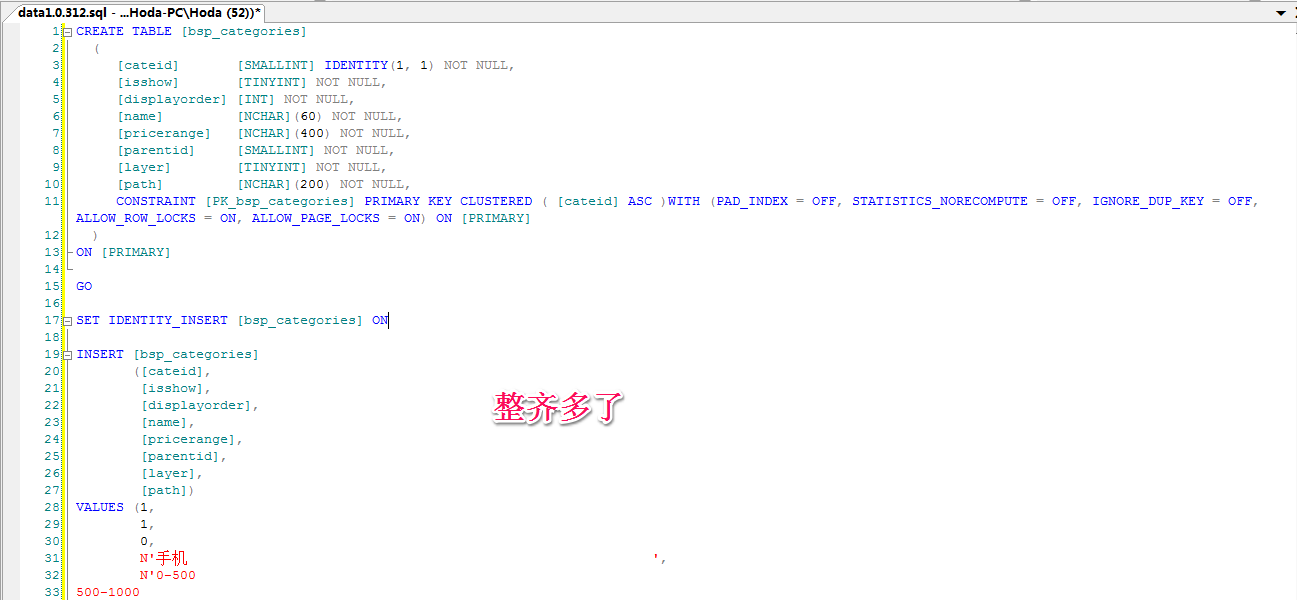 mysql格式化工具_SQL Pretty Printer-不错的SQL格式化工具_关山秋艇的博客-CSDN博客