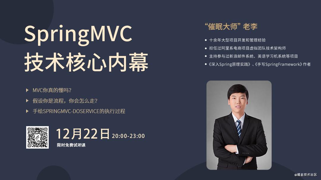2021年java开发人员需要掌握的java最新趋势、工具、技术和功能java开发对业界新技术动态的了解 Csdn博客