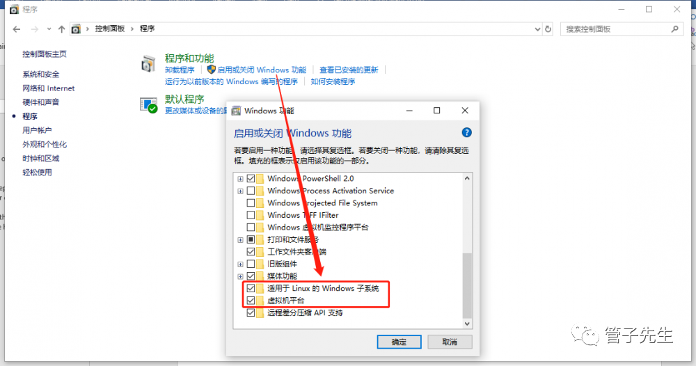 Wsl2安装wsl2安装指南 Csdn博客 