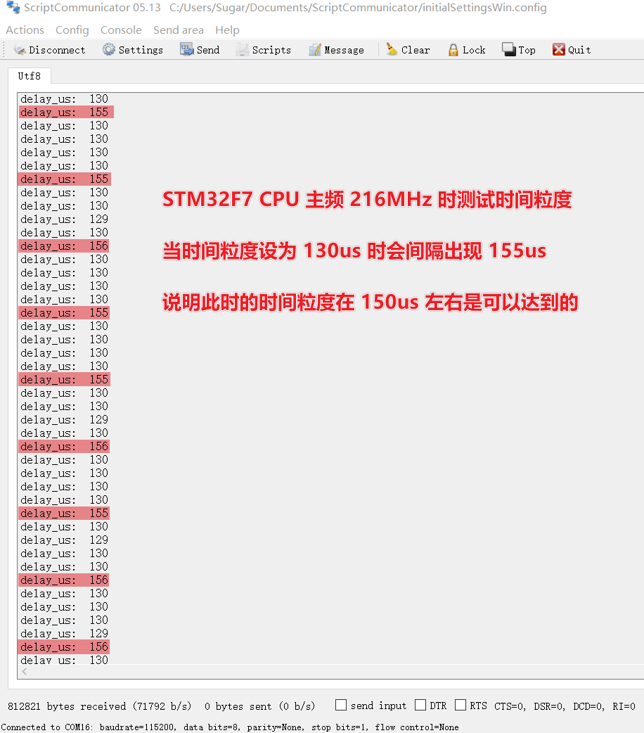 RTOS 上微秒级延时方案-CSDN博客