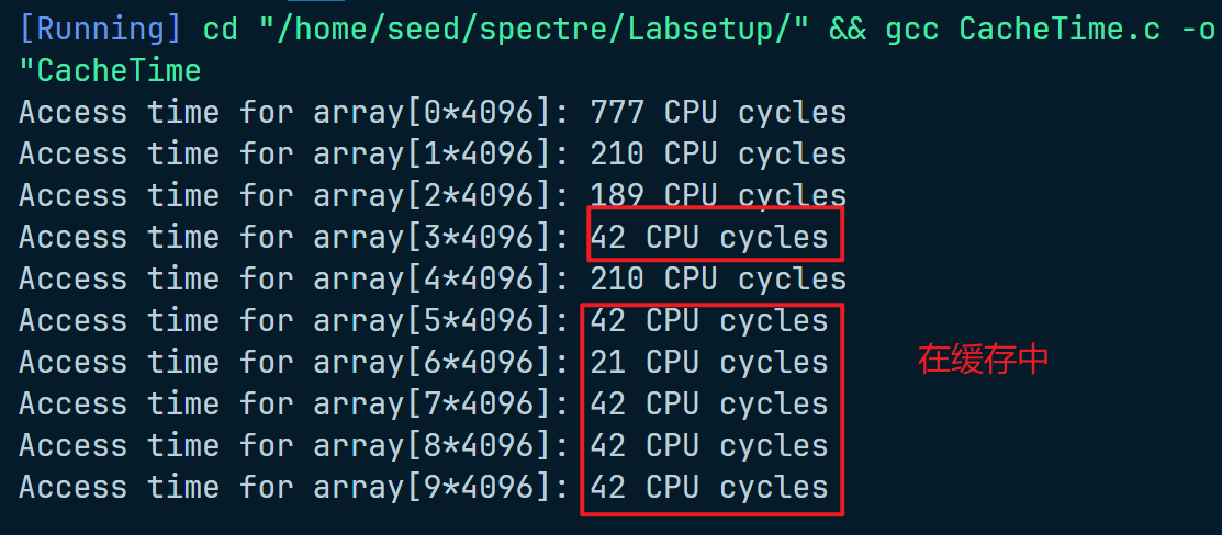 SeedLab——Spectre Attack Lab_spectreattack-CSDN博客