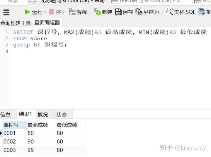 Mysql升序和降序语句mysql 六 面试题总结 Csdn博客 