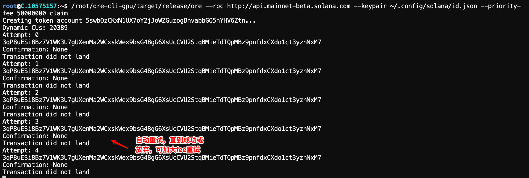 Solana链ORE显卡GPU保姆级教程【去jito免手续费版]_solana ore-CSDN博客