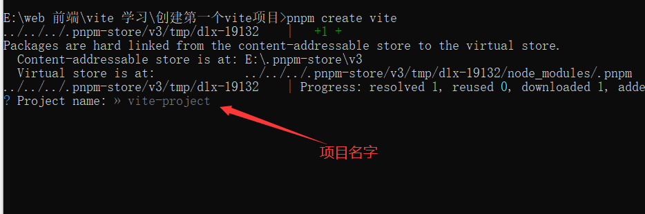 vite学习_vite node-CSDN博客