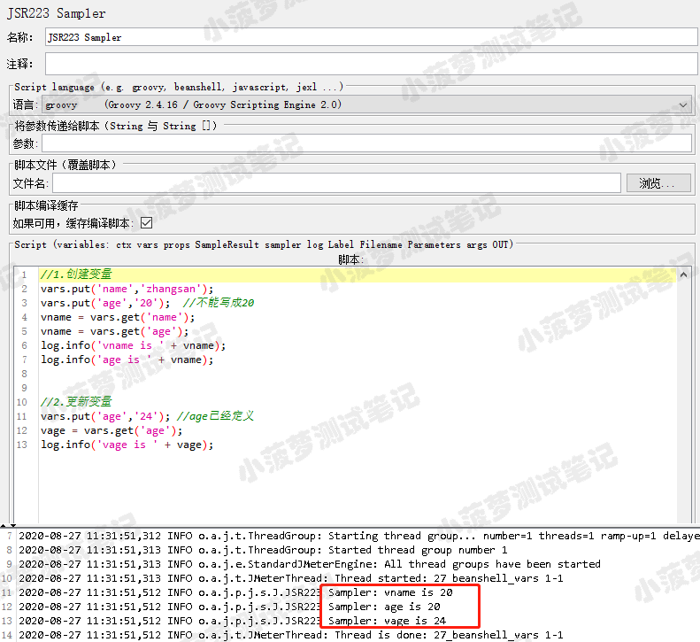 Jmeter系列（66）- BeanShell 内置变量 vars_jmeter beanshell vars-CSDN博客