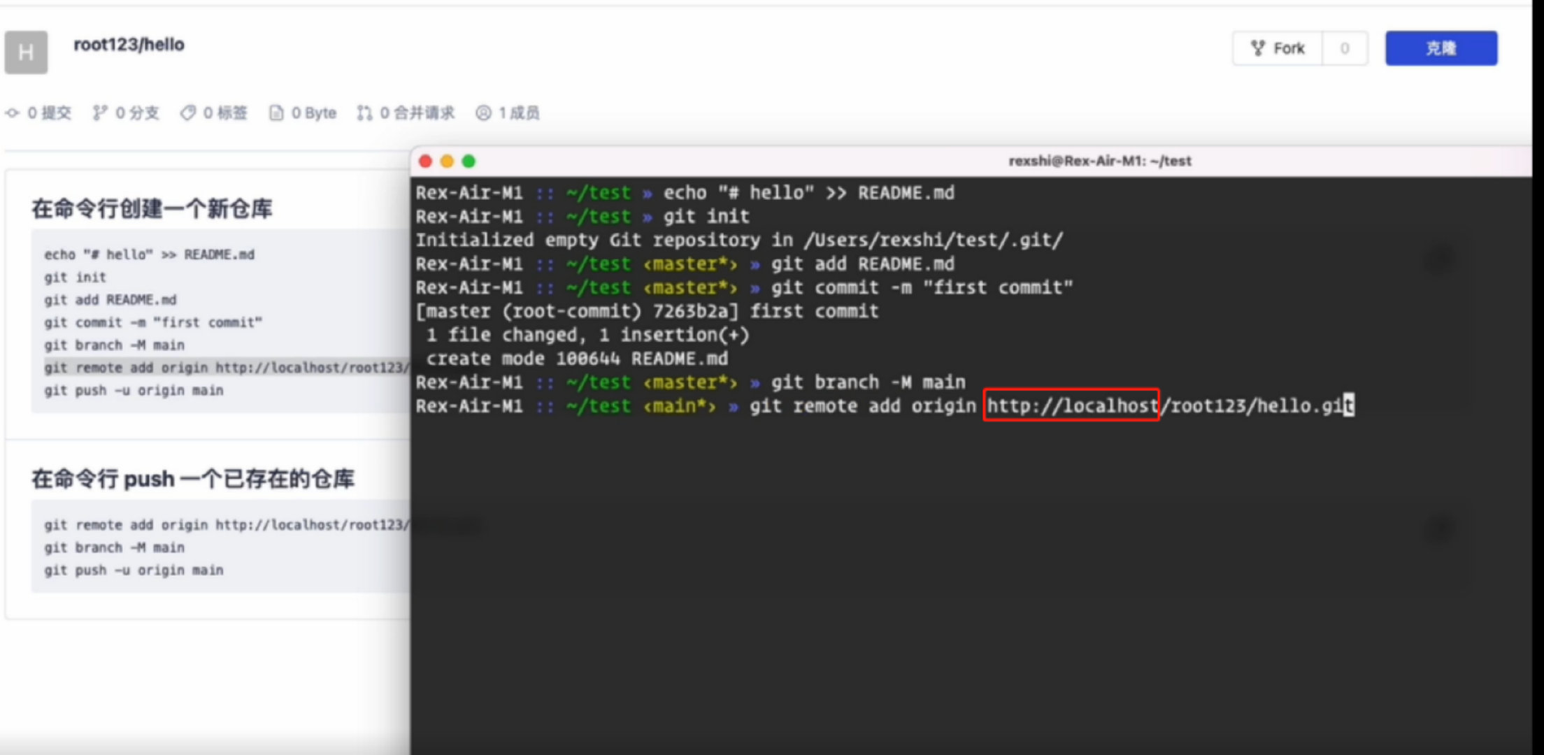 「CodeFever保姆级教程」手把手教你搭建自己的代码托管服务器_本地搭建代码托管_Ruby_ss的博客-CSDN博客