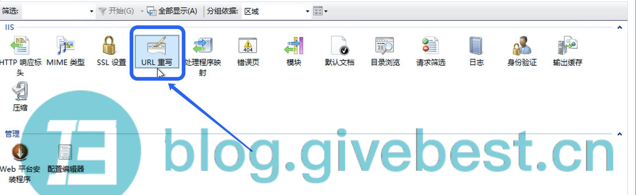 iis10 arr 反向代理安装以及后续反向代理操作_iis arr-CSDN博客
