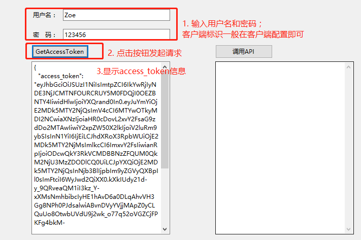 IdentityServer4 之 Resource Owner Password Credentials 其实有点尴尬_resourceownerpassword-CSDN博客