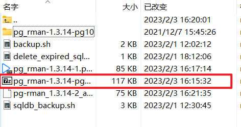 pgsql备份工具：pg_rman在Linux下的安装、设置与使用_rman安装步骤-CSDN博客