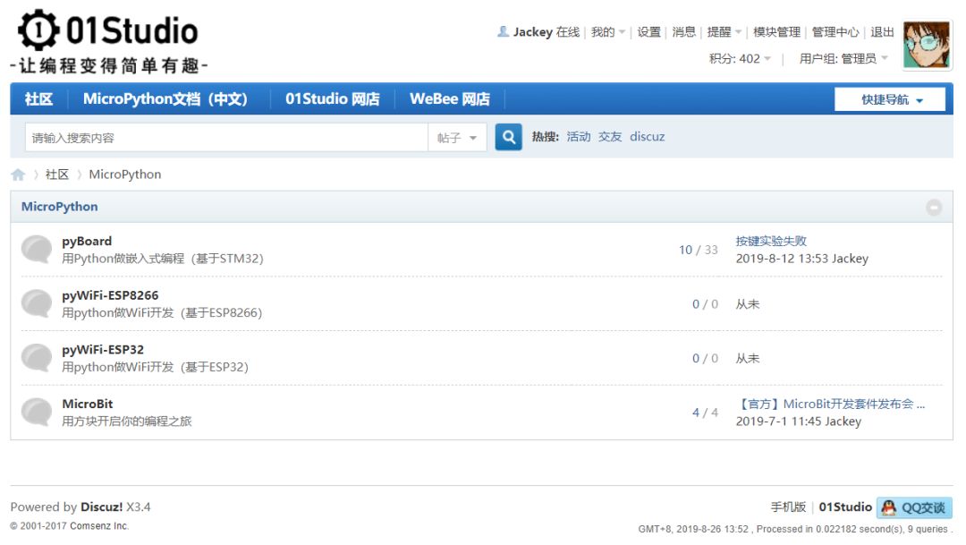 重磅新品！哥伦布STM32F407 MicroPython旗舰开发板正式发布-CSDN博客