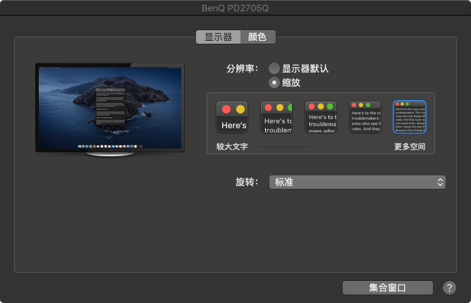 开启hidpi_macOS开启HiDPI-CSDN博客
