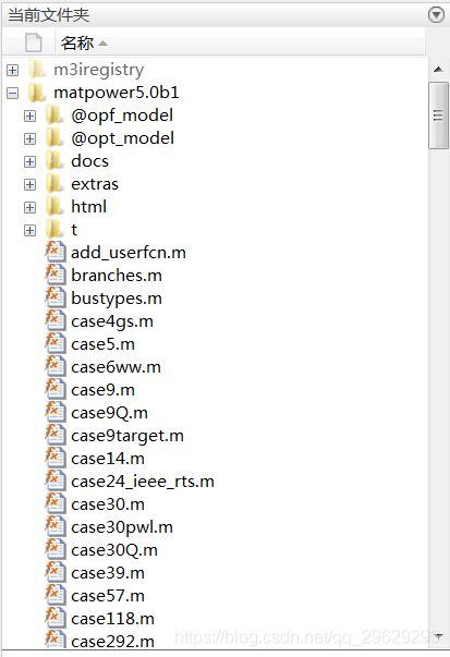 matlab 安装matpower,MATPOWER的安装详细教程-CSDN博客