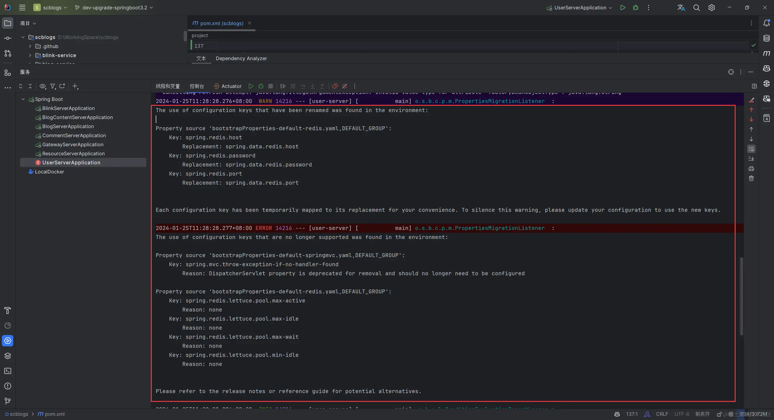 踩了一堆坑，终于把微服务系统全面升级 JDK17 和 SpringBoot3了_升级到 jdk17 springboot3.1-CSDN博客