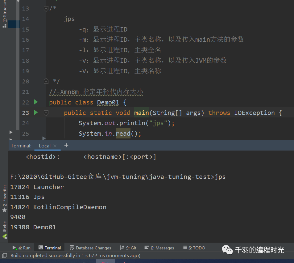 java dump分析工具_java性能分析与常用工具-CSDN博客