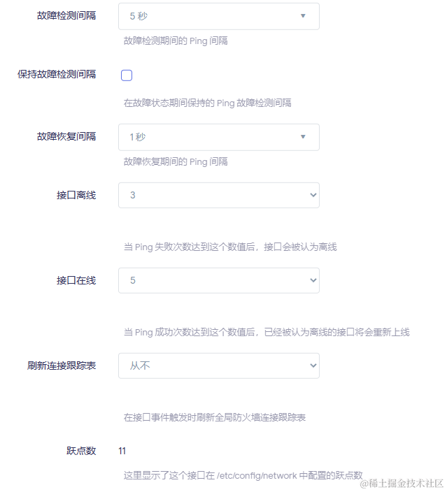 使用MacVLAN和MWAN实现中南大学校园网多拨提速_macvlan多拨-CSDN博客