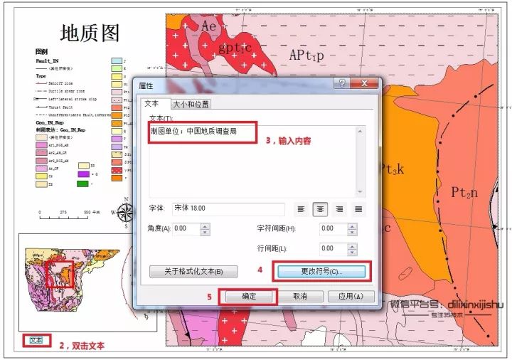 零基础学arcgis(十三)专题地图的编制gis新建数据框中图地信的博客 Csdn博客